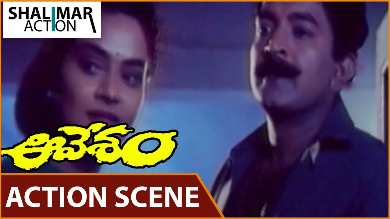 Aavesham Movie || Rajasekhar & Narsing Rao Action Scene || Rajasekhar ...