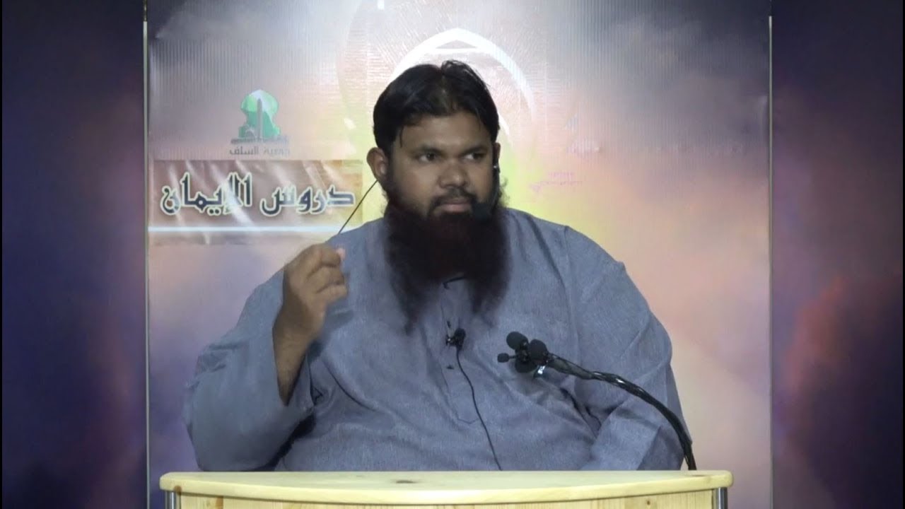 Dhuroosul Eemaan 11 - Sheikh Hassan Moosa Fikree - YouTube
