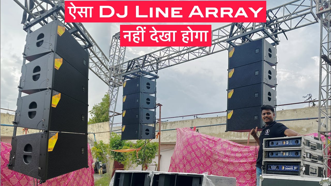 DJ Line Array इस जैसा नहीं देखा होगा।Long Throw के साथ।Ati Pro Line ...