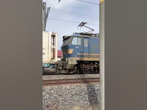 EF510-505けん引下りJR貨物(撫牛子高架橋付近) - YouTube