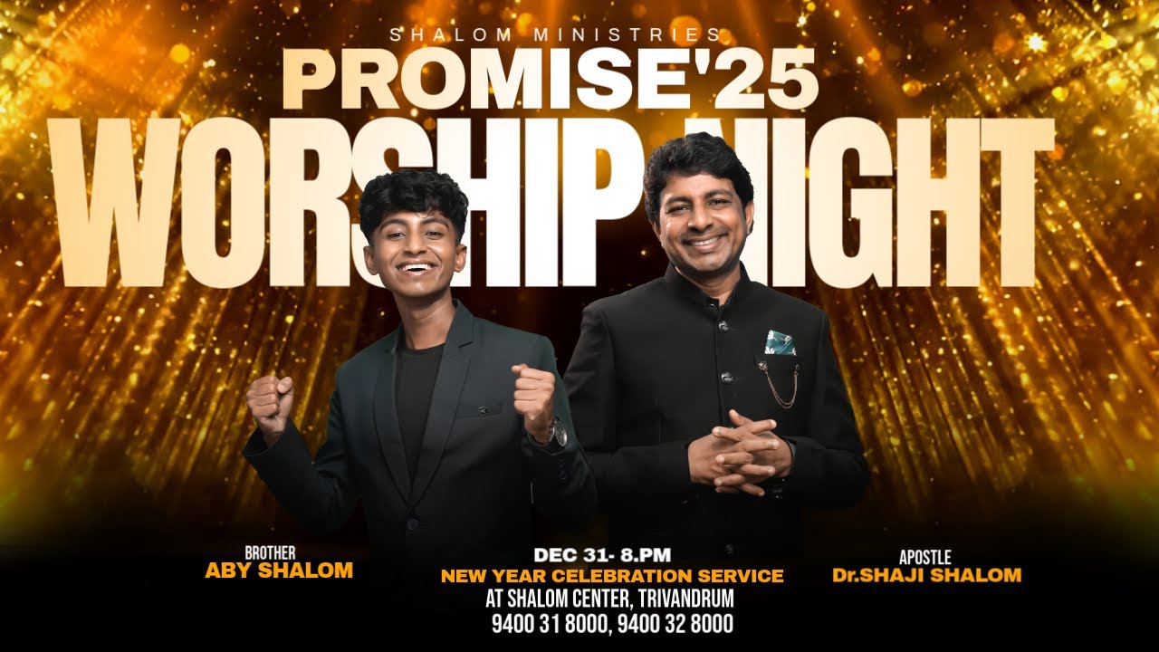 PROMISE 25 WORSHIP NIGHT & NEW YEAR CELEBRATION SERVICE | LIVE ...