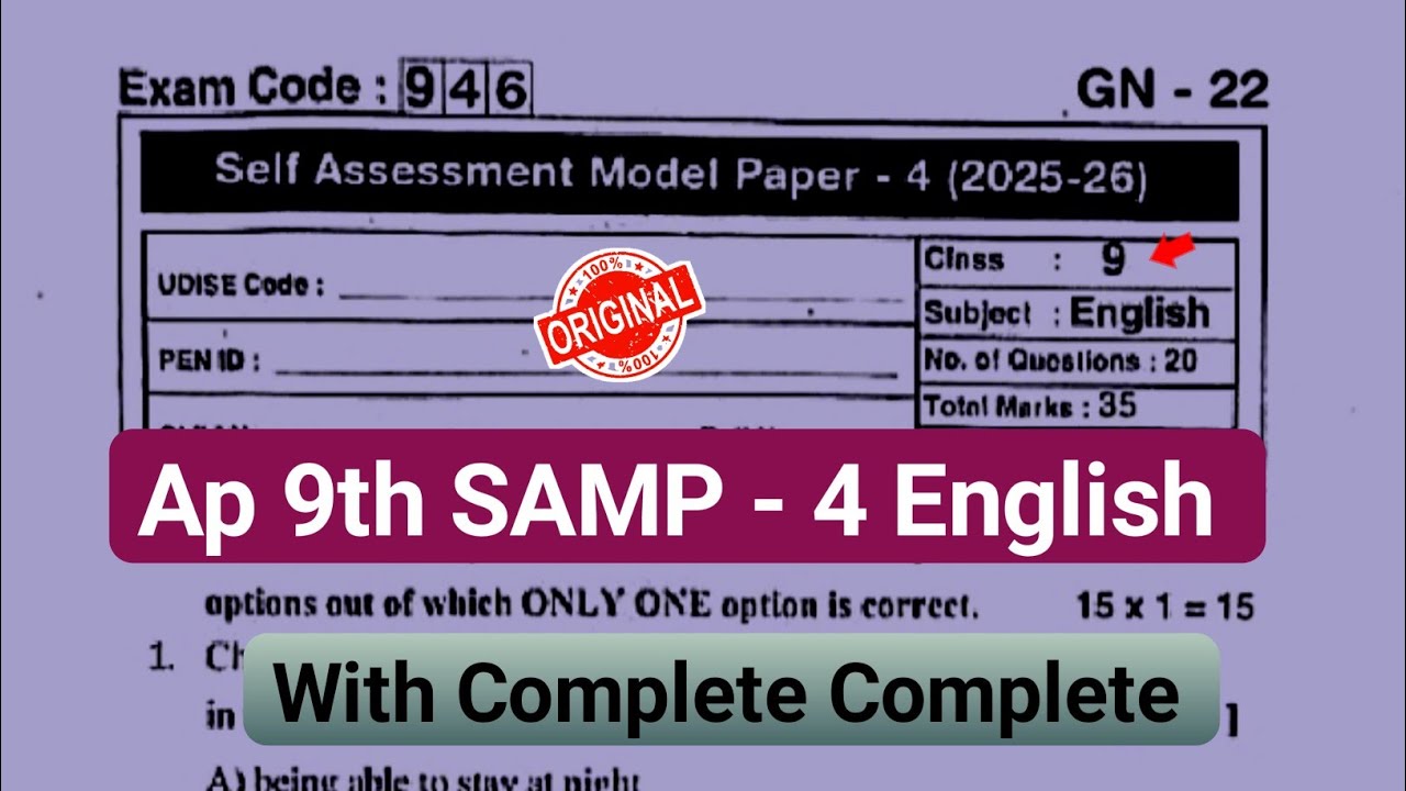 💯9th class English Fa-4 question paper 2026|Ap 9th self assessment 4 ...