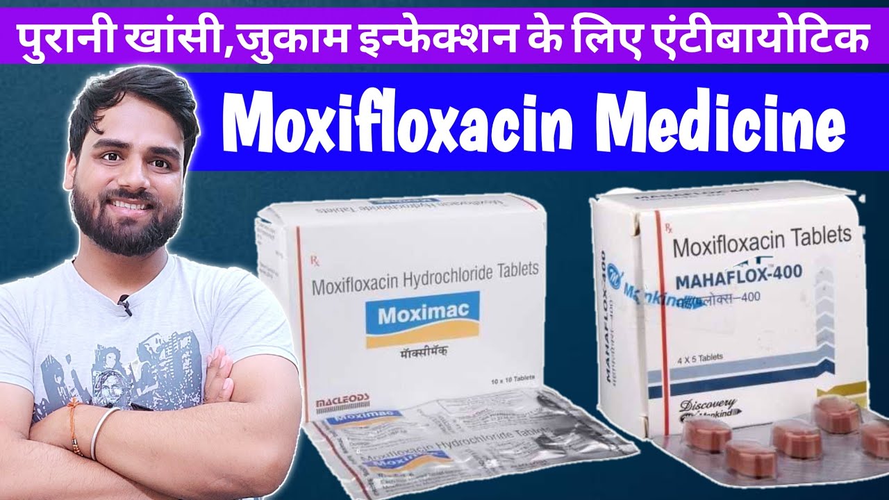 moxifloxacin tablet | moxifloxacin tablets bp 400 mg | moxifloxacin 400 ...