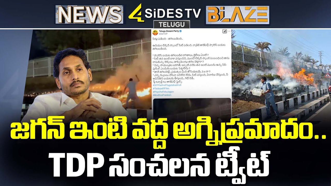 NEWS BLAZE || 1PM NEWS || NEWS UPDATES | LATEST NEWS |06-02-2024 ...
