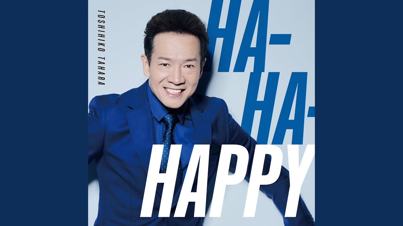 Ha-Ha-Happy (Instrumental) - YouTube