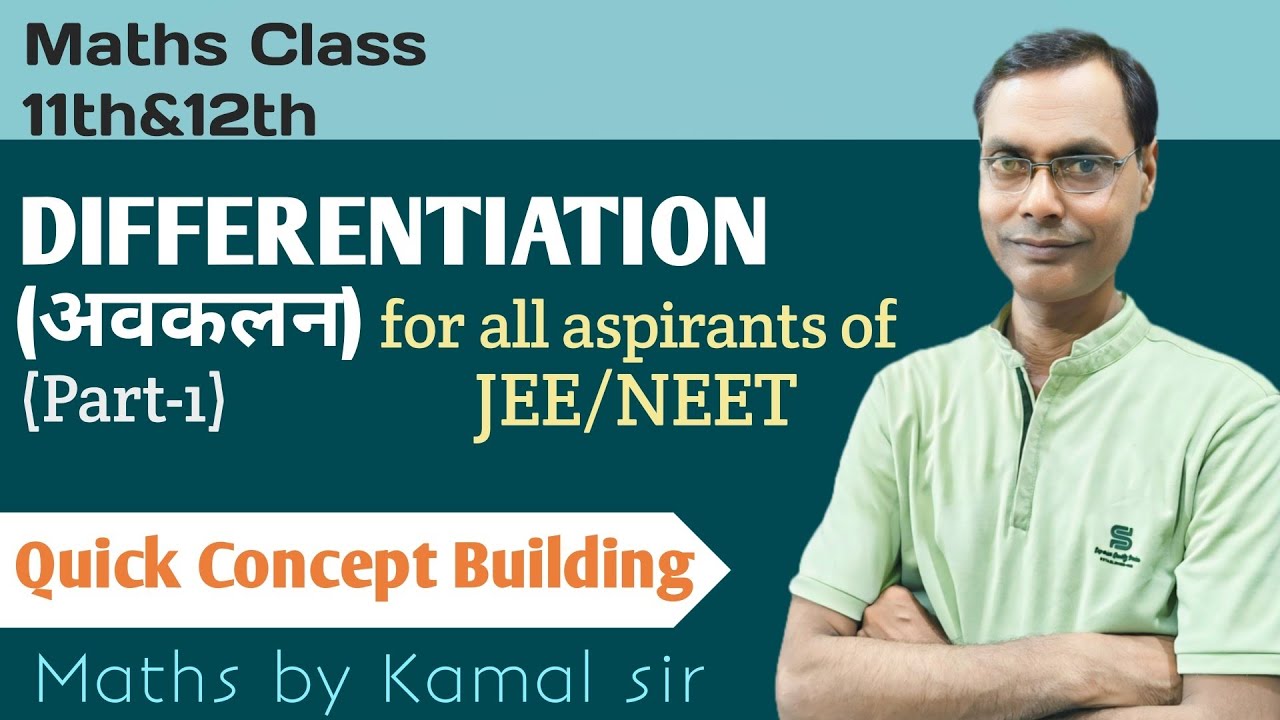 Class 11th&12th| Maths| Differentiation (अवकलन)| (Part-01)|NCERT CBSE ...