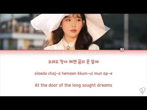 IU - Into the I-LAND Han/Rom/Eng Lyrics