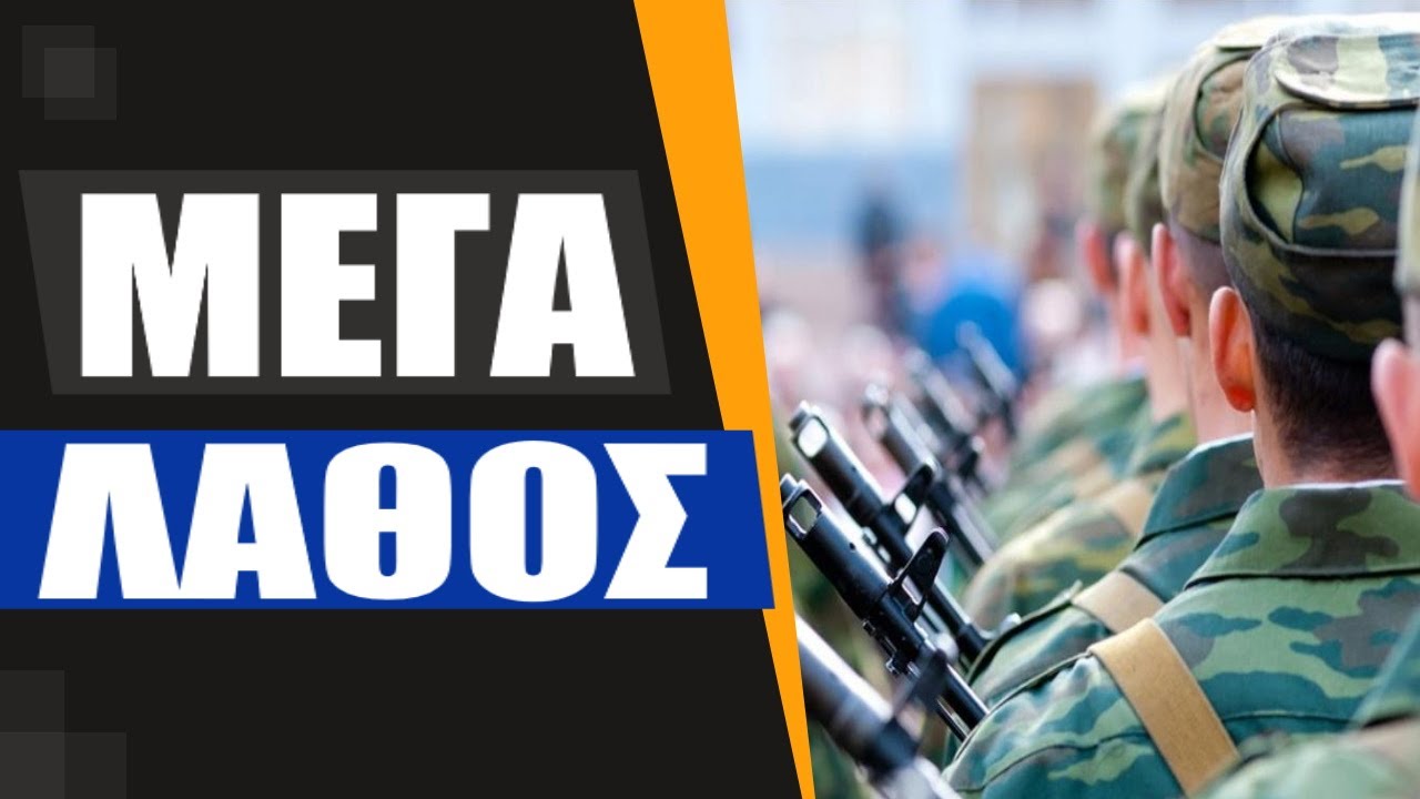 Μέγα λάθος απο την Ρωσία.. τρέχουν να διορθώνουν τα «λάθη» τους οι ...