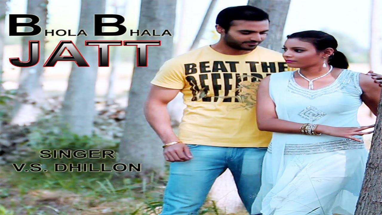 Bhola Bhala Jatt | #SHASHIFILMS - YouTube