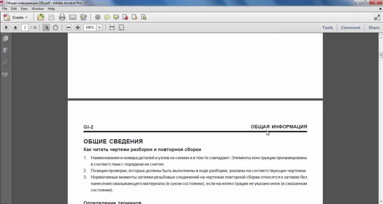 Hyundai Engine D6CA Workshop Manual - Russian - YouTube