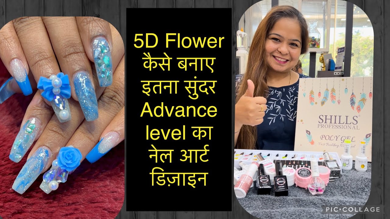 Advance level Nail Art Design Fantasy Nails 5D फूल नेल आर्ट बनाना सीखे ...