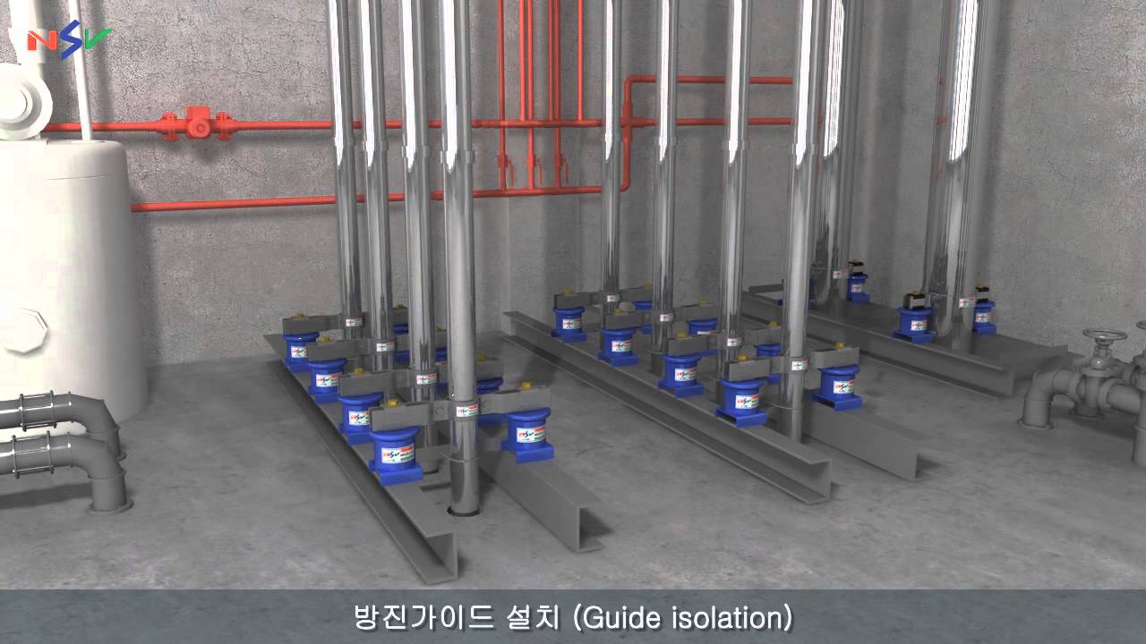 [NSV] 입상배관 방진 시스템_PIPE RISER ISOLATION SYSTEMS - YouTube