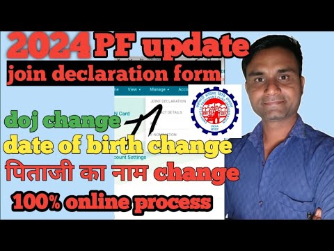 pf online father name correction kaise kare | join declaration form ...