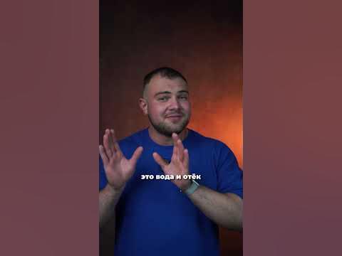 Отеки - YouTube