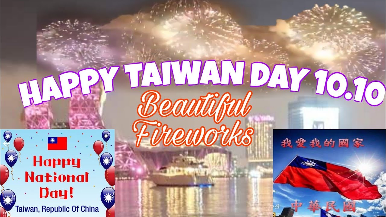 台灣過生日。HAPPY TAIWAN DAY 10.10 | BEAUTIFUL FIREWORKS WELCOMING 111 YEARS ...