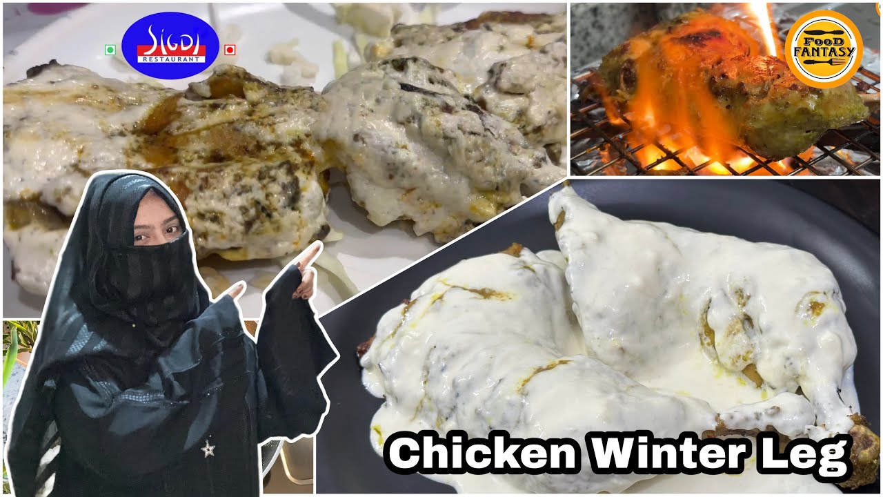 Creamy Chicken Leg | Restaurant style Chicken Leg Recipe | Winter Leg ...