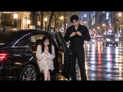 그녀낯선 남자와 하룻밤 후 임신! 그런데 그는 CEO! 그녀와 결혼해 아낌없이 사랑한다!