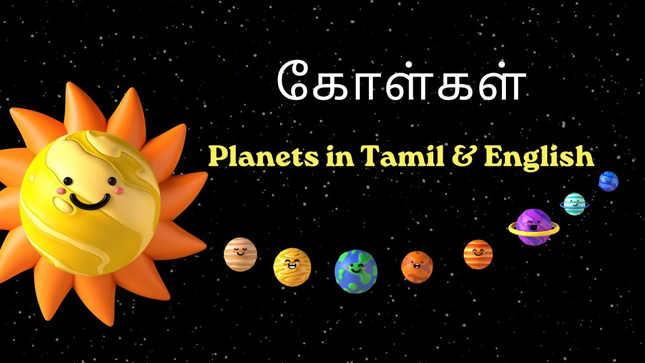 Kolkal Planets In Tamil And English YouTube kolkal-planets-in-tamil-and-english-youtube