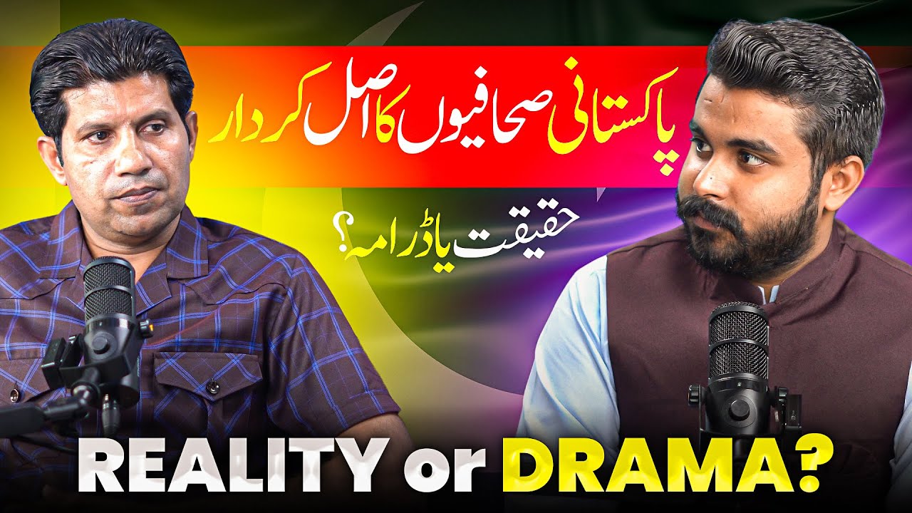 Consular Journalist | The Role of Pakistan Journalists Association (PJA ...