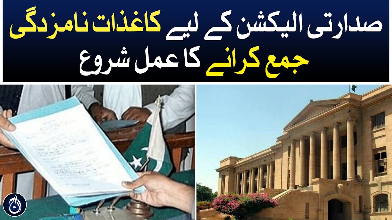 Process of submitting nomination papers for presidential election has ...