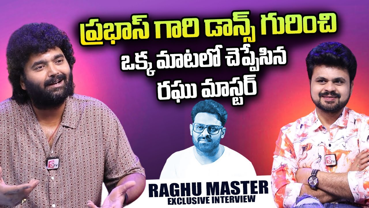 Raghu Master About Rebal Star Prabhas | Roshan Interviews Telugu ...