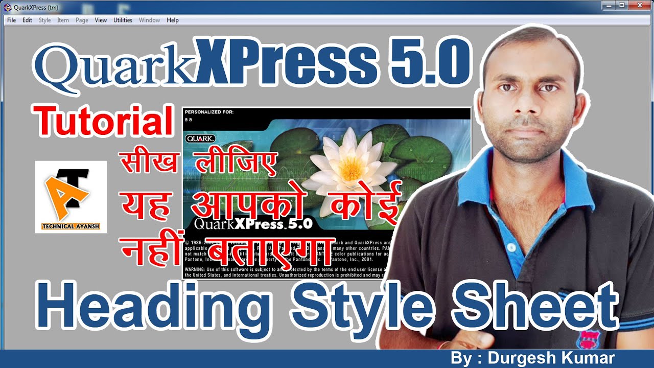 How To Make Heading Style Sheet In QuarkXPress Quark Mein StyleSheet Kaise Banaye Class 27th How To Make Heading Style Sheet In QuarkXPress Quark Mein StyleSheet Kaise Banaye Class 27th