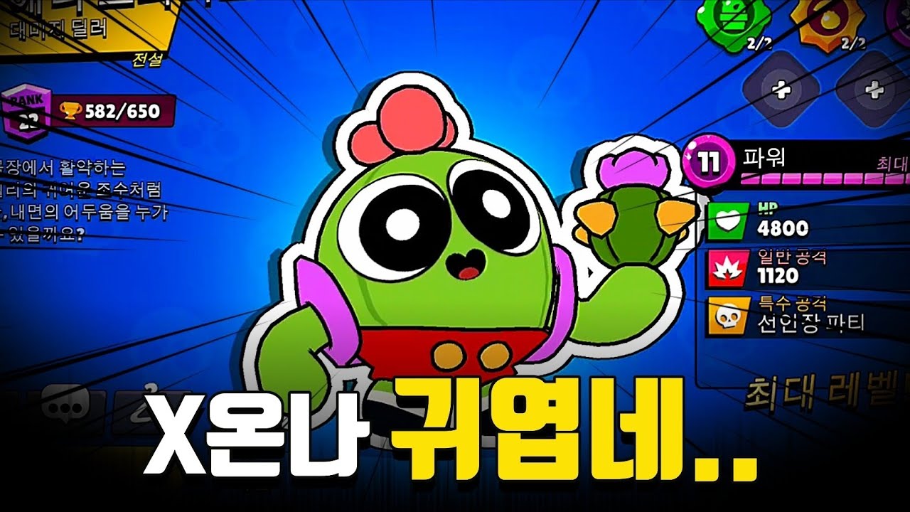 애니 스파이크 드뎌 나왔다 Youtube