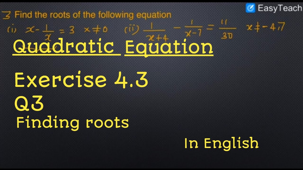 cbse |class 10| math| exercise 4.3 |Exercise 4.3 | Quadratic equation ...