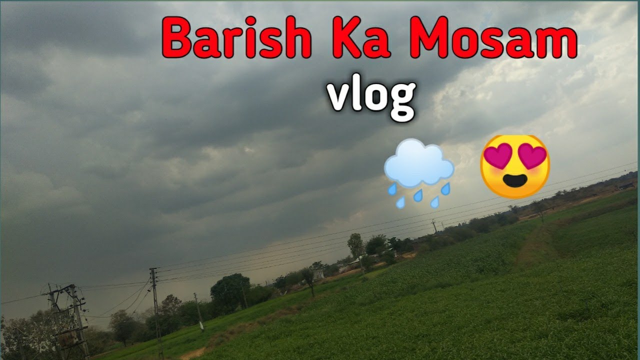 Barish Ka Mosam Vlog ️ | Barish Vlog #barishvlog🌦️ #barishstatus # ...
