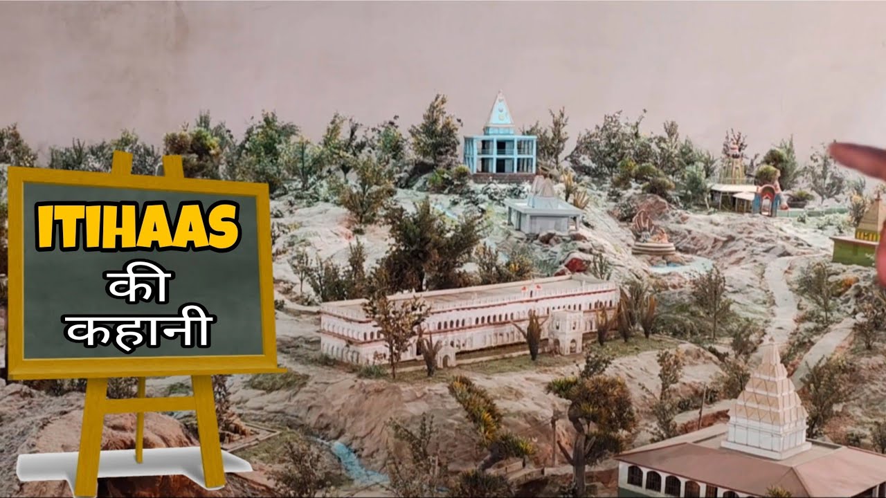 छत्तीसगढ़ का छुपा खज़ाना|ये चीज़ें हज़ारों साल पुरानी हैं| Ambikapur ...