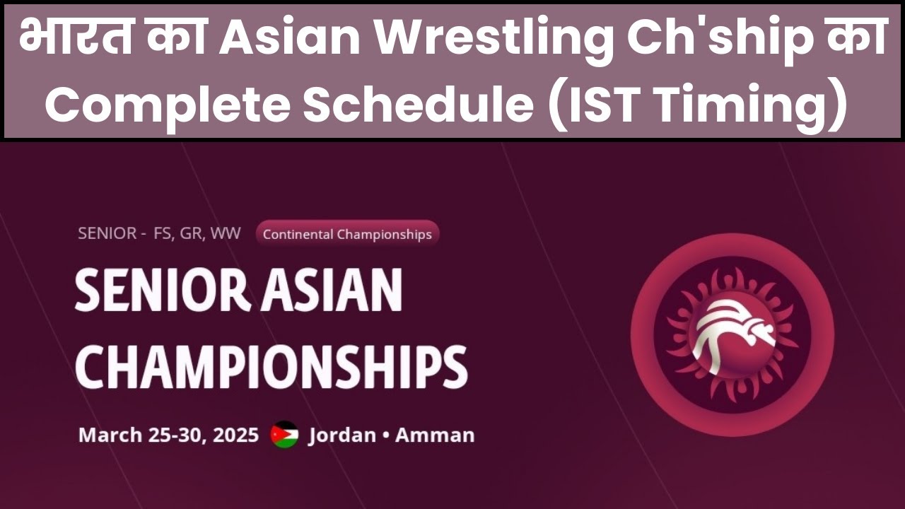 Wrestling : जाने भारत का Asian Ch'ship का Complete Schedule with (IST ...