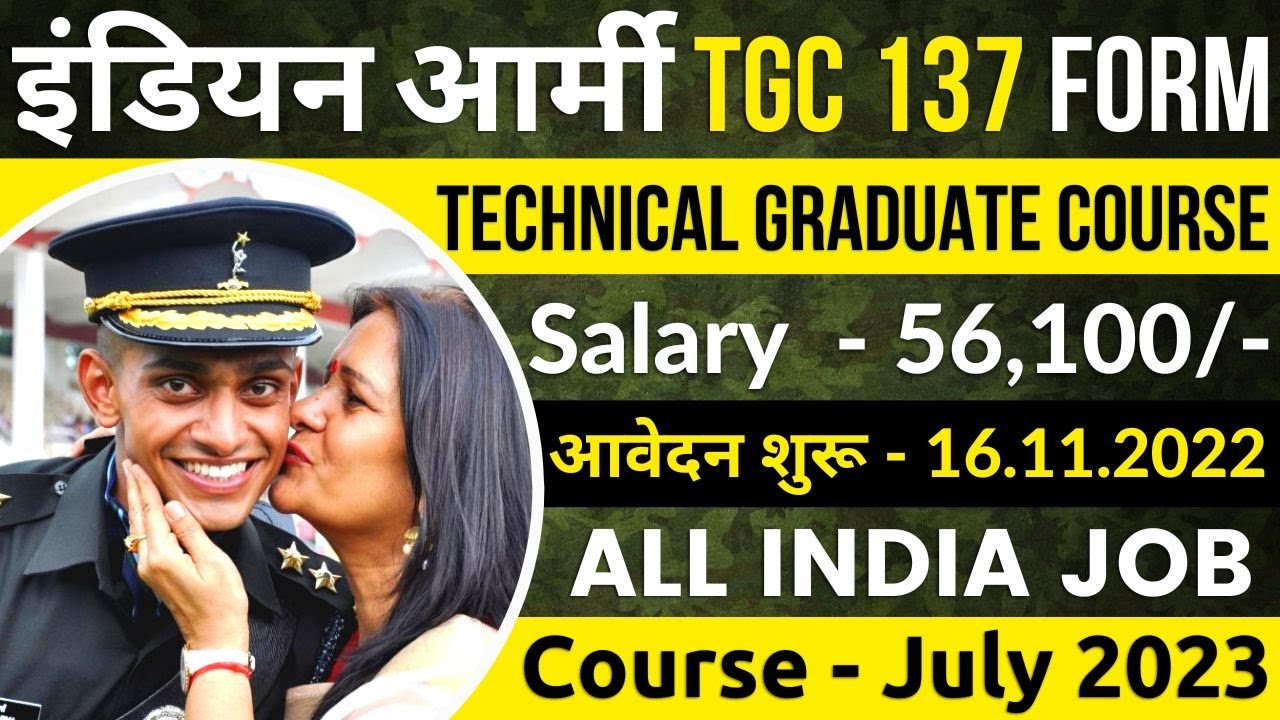 Indian Army TGC 137th Recruitment 2022 | TGC 137 Online Form 2022 ...