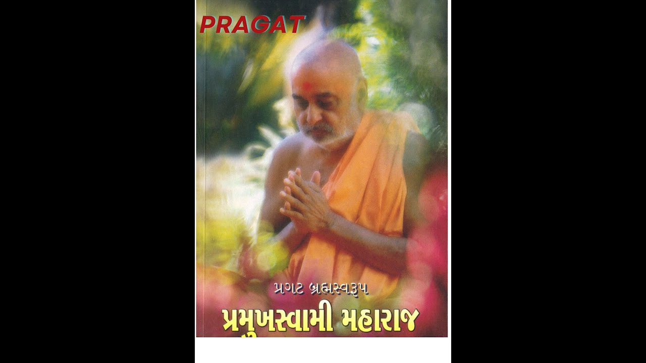 PRAGAT #baps #bapsstatus #pramukhswamimaharaj - YouTube