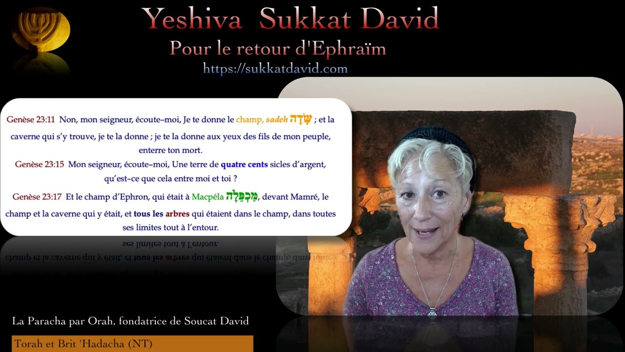 Les perles de la La Paracha 'Hayyé Sarah- Avraham a vu le Messie - YouTube