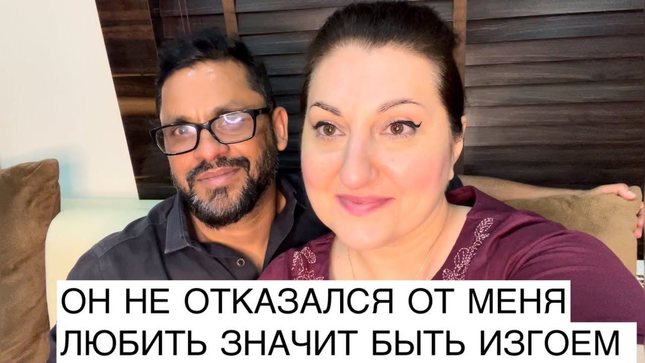 О ЖИЗНИ И ЛИЧНОМ ПЛАТИ ОТКУП ЗА ЛЮБОВЬ ИЛИ БУДЕШЬ ИЗГОЕМ Youtube