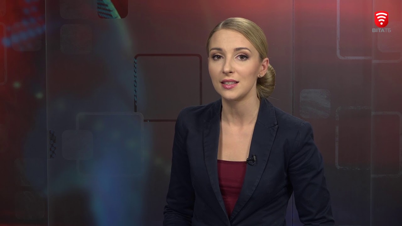 Телеканал ВІТА НОВИНИ Вінниці за четвер 28 лютого 2019 року Youtube
