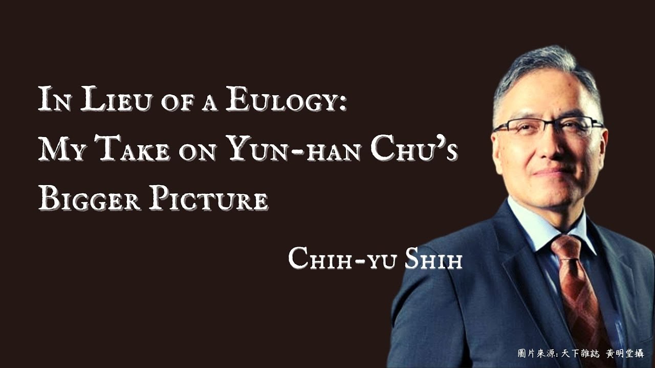 In Lieu of a Eulogy: My Take on Yun han Chu’s Bigger Picture - YouTube