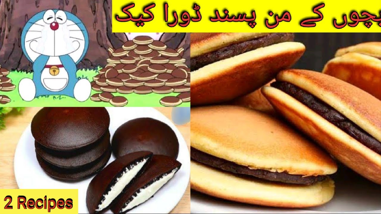 2 Dora Cake Recipes | Dora Cake Without Oven Recipe | Kids Lunch Box ...