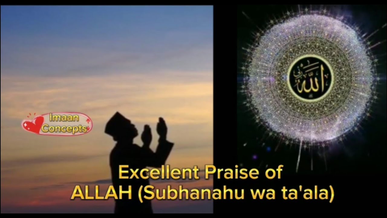 Excellent Praise of ALLAH [swt]!!! - YouTube