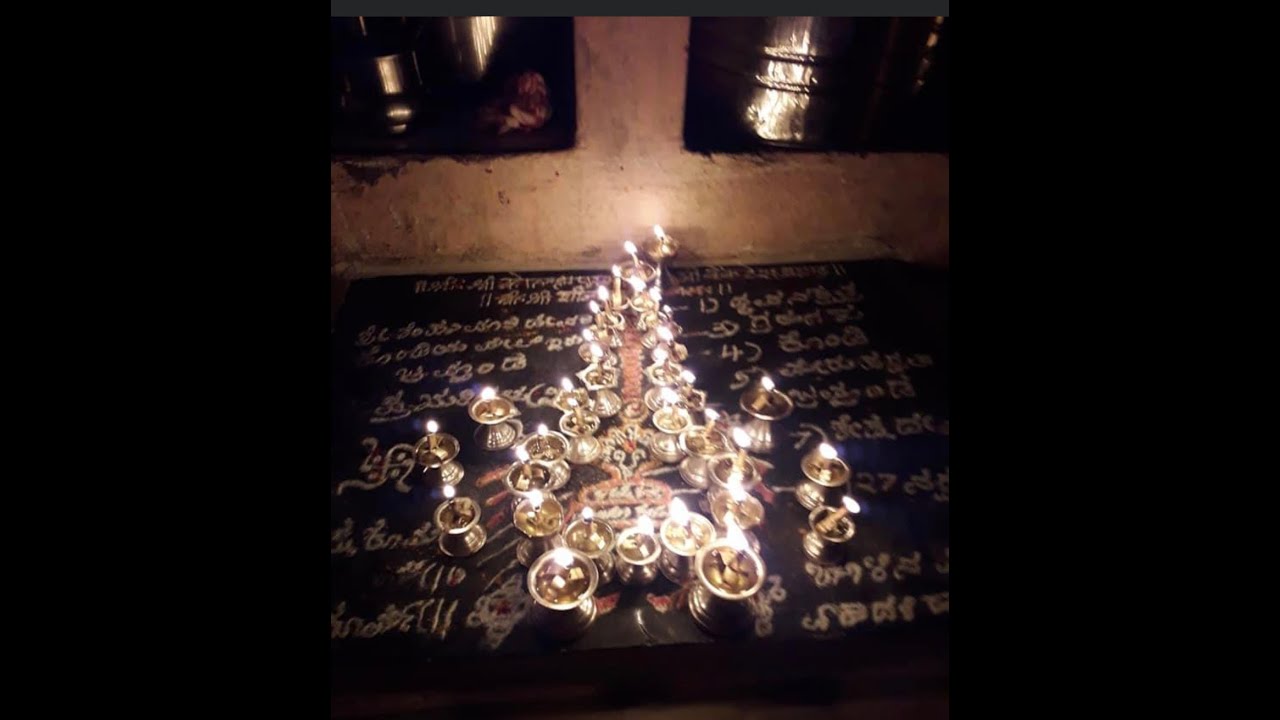 SRI SHIMSHUMARA ROOPA RANGOLI [ CHELINA RANGOLI ] by Smt. Ramabai ...