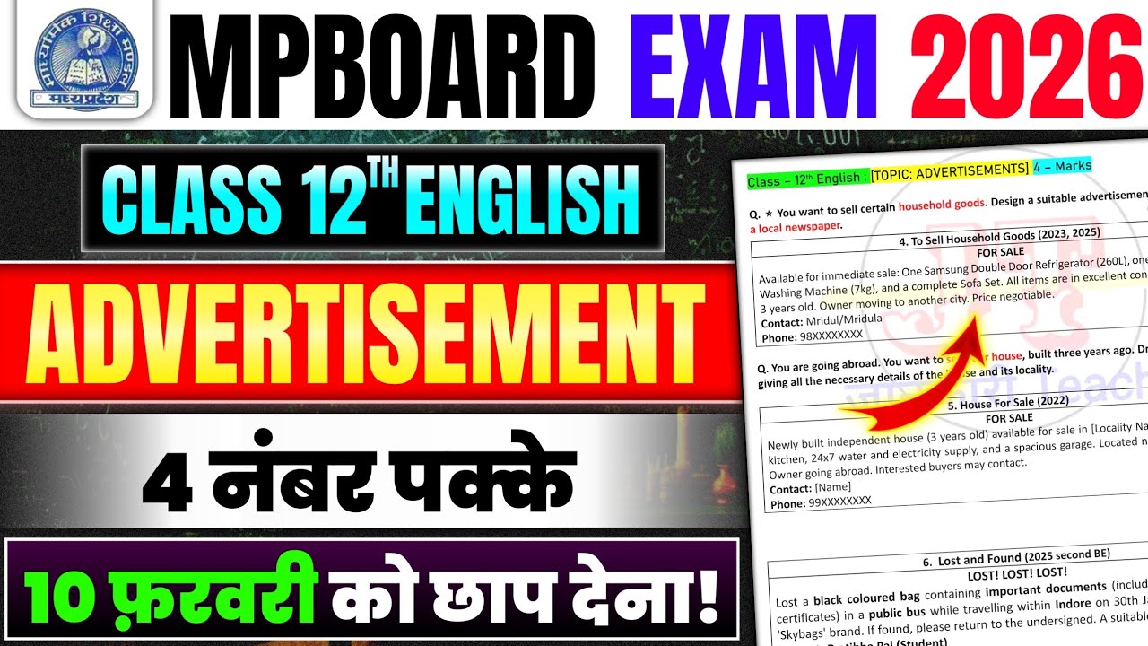 Class 12th English imp Advertisement Making Question Answer | Mp Board ...