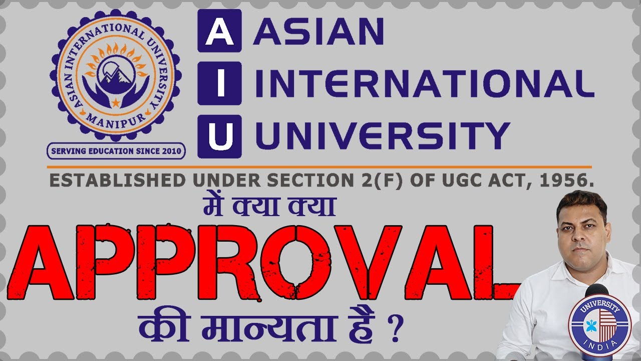 Asian International University || Asian University Manipur || Asian ...