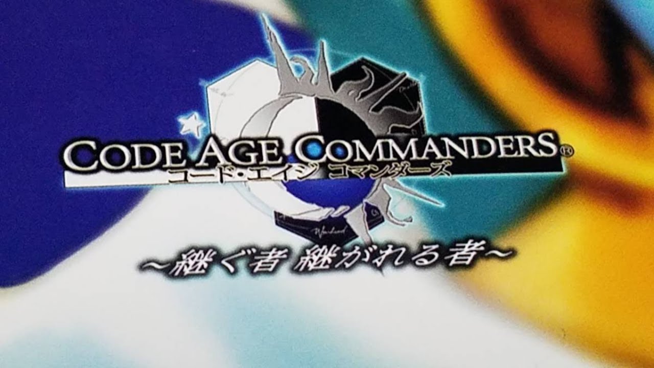 【クソゲー祭】第1回 CODE AGE COMMANDERS #1 - YouTube
