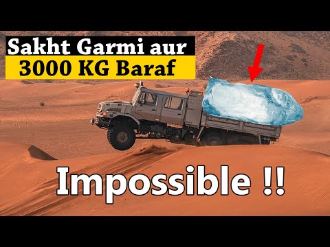 How 3000 KG Ice Block Travelled for 28 Days