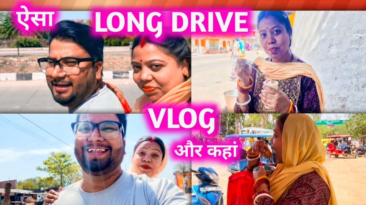 Long Drive|🔥 Married Couple| Cute Couple| Long Drive With Wife| # ...