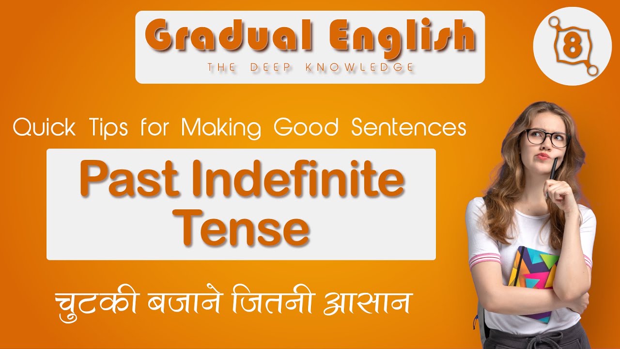 Past Indefinite Tense | Learn In Hindi | Quick Tips | Deep Knowledge ...