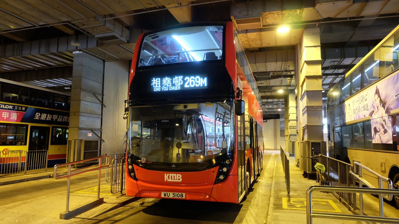 (城市脈搏系列) Hong Kong Bus KMB@Red facelift ADL E500 MMC facelift11.3M ...