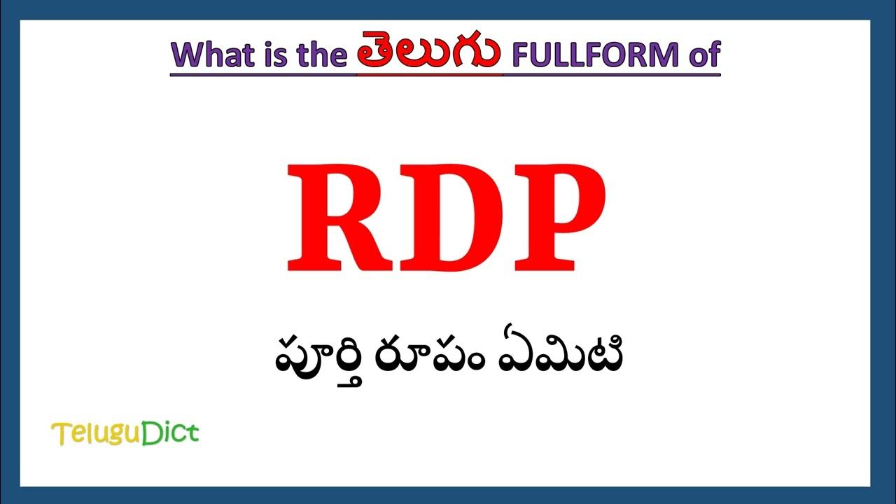 RDP Full Form In Telugu RDP In Telugu RDP rdp-full-form-in-telugu-rdp-in-telugu-rdp