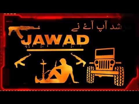 Jawad name status /ahsanabbaso652 tik tok plzz subscribe my channel - YouTube
