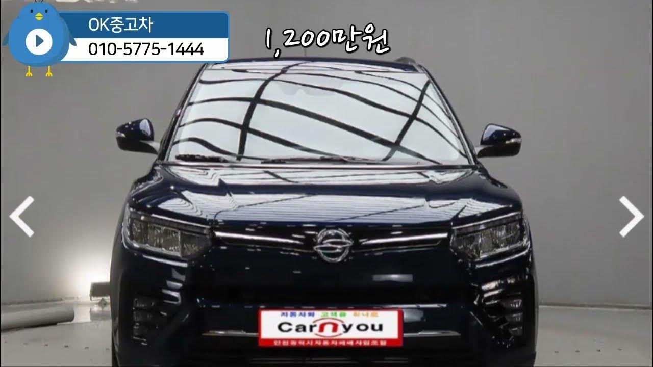 쌍용 베리 뉴 티볼리 2WD 가솔린 1.5 V3/22년식/1만km/1,200만원/사고 - YouTube